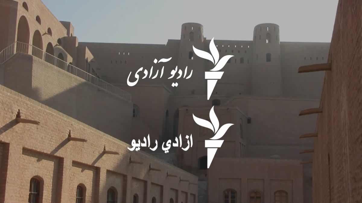 RFE/RL’s Radio Azadi Marks Two Decades Of Service