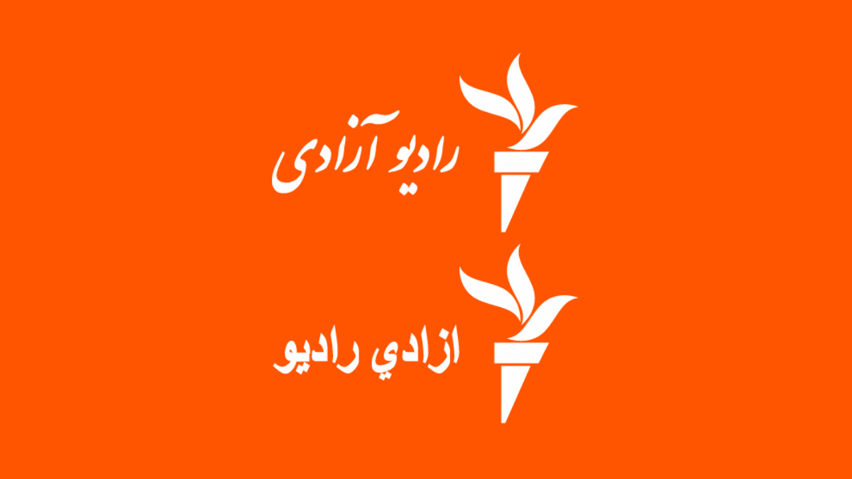 Afghan Service - Radio Free Europe/Radio Liberty